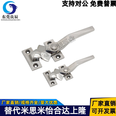 304不锈钢密封扣FHS06-100