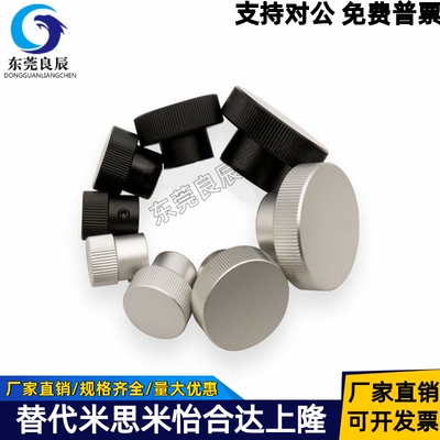 压纹手轮HBA21HBA32HBA36