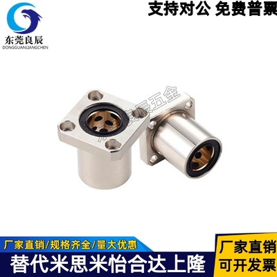 加厚型无油衬套法兰固定组件