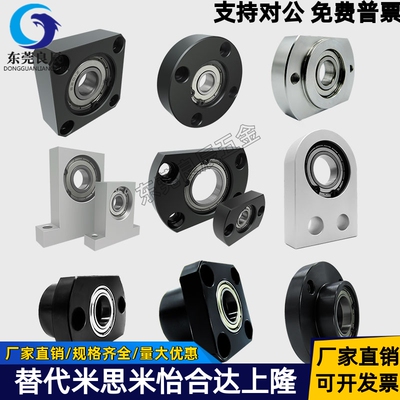 轴承座嵌入型BGRYB6801ZZ-25 BGSYB6801ZZ-25 BGCYB6801ZZ-25