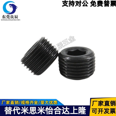 通孔螺塞MSWA20MSWA28