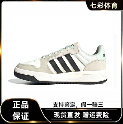 阿迪达斯男女同款休闲百搭板鞋