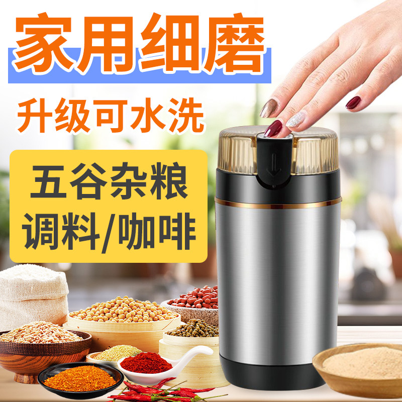 家用五谷杂粮米粉磨粉机超细破碎小型粉碎打粉机调料干磨机研磨机