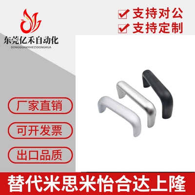 UABL/R26-089354铝拉手