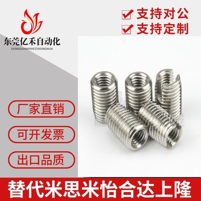 开槽自攻螺丝套不锈钢 ENT ENTS 3-6 4-8 5-10 6-14 8-15 10-18