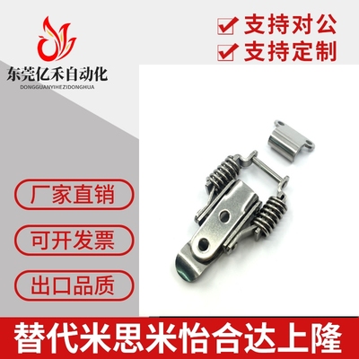 边角弹簧PKBSK1/2 搭扣C-1136-A/B