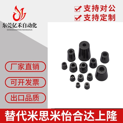 替代米思米导电橡胶脚垫E