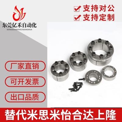 胀紧套Z6胀套Tollok涨紧套COM-CB3涨套FC410免键轴套HKC600联结套