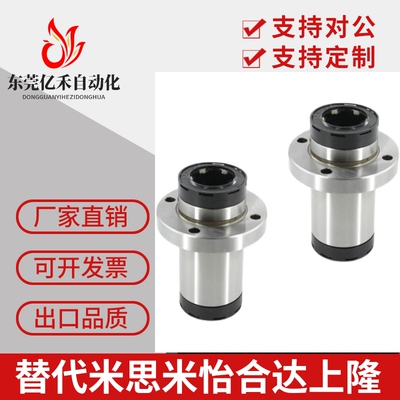 法兰轴承润滑装置LHFS-MX LHFSM-MX10 12 16 20 25 30 35 40 50