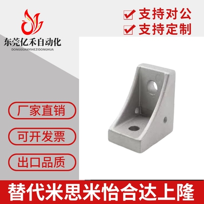 HBLFS8角件6/NRE角码K