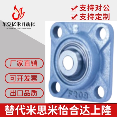 方法兰式 带座轴承 BRTE12 15 17 20 25 30 35 40 45 50 库存销售