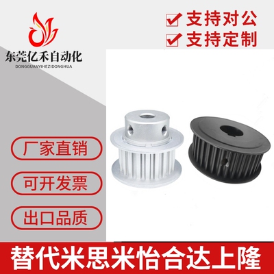 同步轮惰轮EVD21/46/47-齿数40 36 32 30 28 26 25A-S5M150 5M250