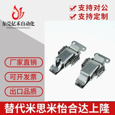 304不锈钢弹簧搭扣木箱工业