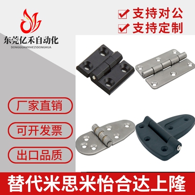 上隆铰链HIGD HIGDS-40/50/60 HIGK-50/75 HIGN-80/99/118 HIGP