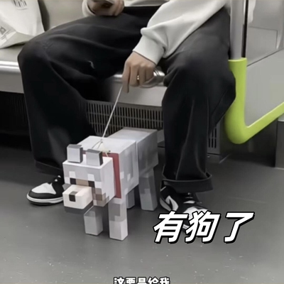 我的世界MC狼狗纸膜立体像素小狗模型带轮子立体图折纸diy材料包