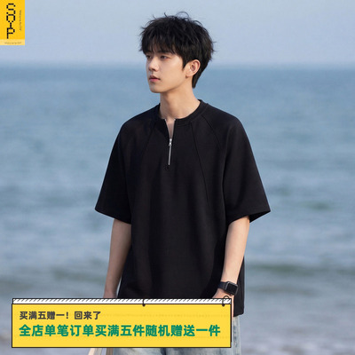 日系高街半拉链立体分割短袖T恤