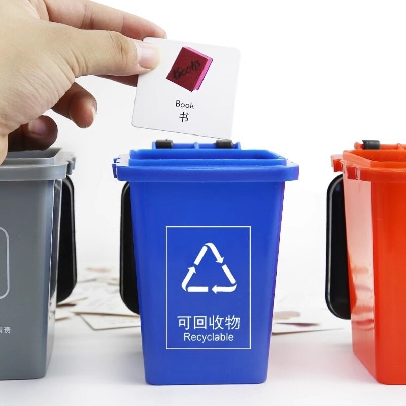 垃圾分类儿童玩具益智游戏礼品桌游互动创意小朋友桌面岁实用奖品