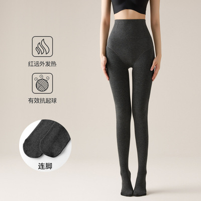 收腹打底裤女士保暖加绒加厚压力提臀外穿强压瘦腿踩脚灰色高腰连