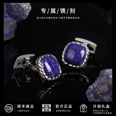 MAVINMARVY925银孔雀石袖扣
