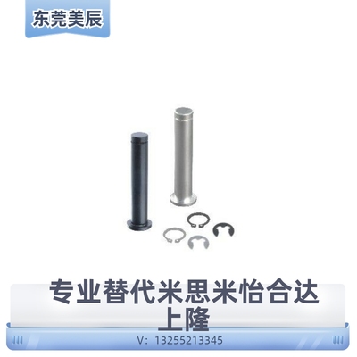 SHCMG6铰链销HCMG4/HCLGN5/SHCLGN8/HCMGH10/12/15/16/20/25/22/3