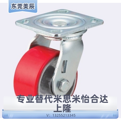 CTHJ米思米C-CTIS125-U/100/150 万向C-CTHK/CTHS脚轮CTIK/CTIJ/N