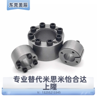 上隆 胀紧连接套-直杆紧凑型 BDC-7/8/9/10/11/12/14/20/28/38/50