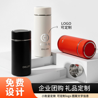 简约小容量保温杯定制logo316不锈钢便携水杯商务礼品水杯子订做