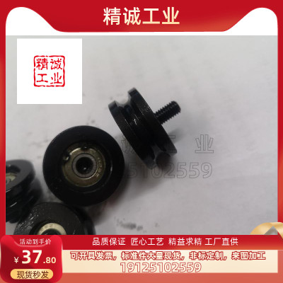 圆皮带惰轮MBG28-2 MBGN28-2.5/3  外螺纹MBGN28-2  MBGN28-2.5/3