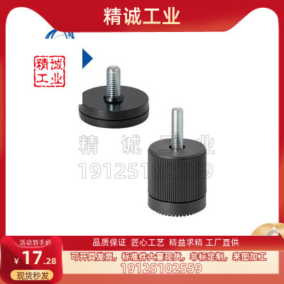 米思米桌上基座 KFBR40A/40B/50A/50B/60-8/10-24/32/25.5/32/26