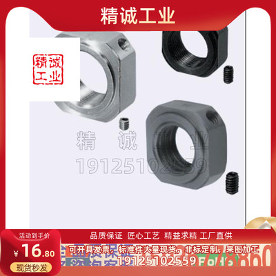 替代米思米BNGS BNRS6/8/10/12/15/17/20/25/30/40/50方形螺母