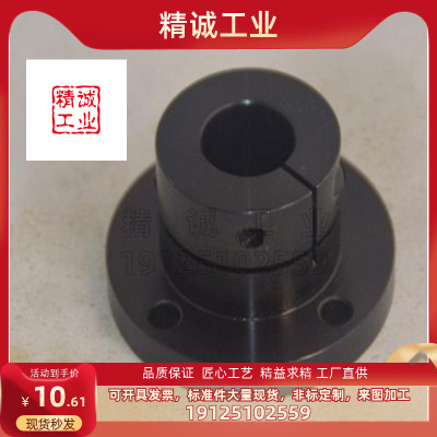导向轴支座开口标准型品质保证