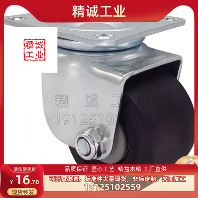 替换米思米CHJF75 CHJF75A CHJFS65 CHJFS65A 脚轮CHJF50 50A 50S