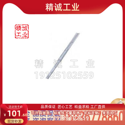 替代米思米SRRH15012/14/16/18/20/22/24/26/28线性滑轨