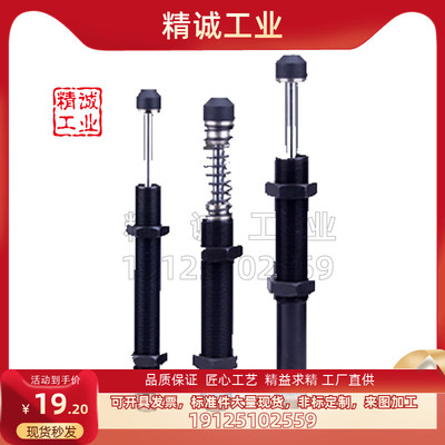 固定缓冲器品质保证工厂直供