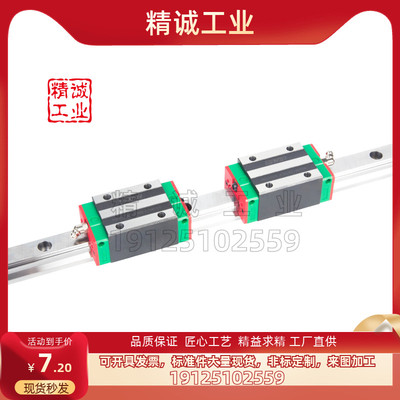 替代米思米怡合达品质保证