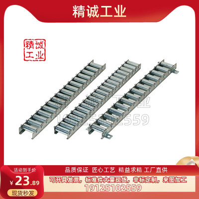 替换米思米滚轮条CRONX CRONXB 2 3 4 5 6 7 8 9 10 11 12 13 14