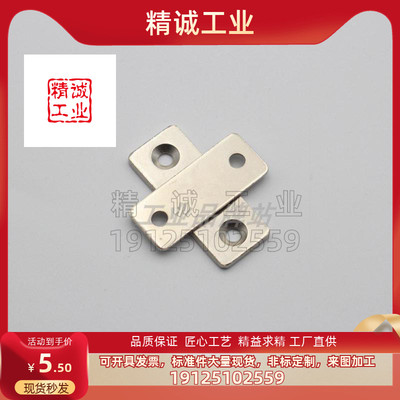 MGCM1/MGCM2 超薄型磁力扣替换米思米隐形柜门吸金属磁吸门碰