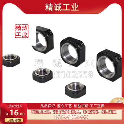 替代米思米品质保证工厂直供