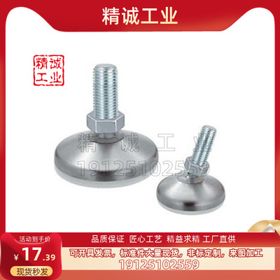 新款 替换米思米misumi FJRP6/8/10/12 脚轮调整块 旋转型·短型