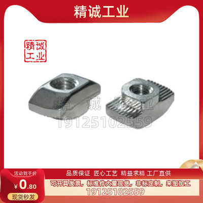 替代怡合达品质保证工厂直供