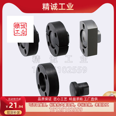 浮动接头FJA FJAS FJB FJBS  FJC FJCS FJUA FJUAS  FJUB  FJUMC