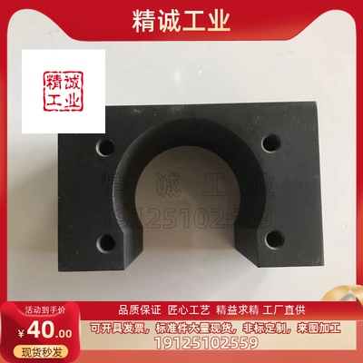 怡合达型螺帽支架品质保证