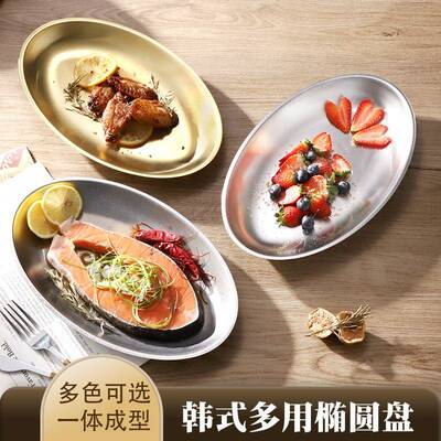 旧韩GFB式椭圆盘不锈钢做工业风咖啡托盘平底盘烧烤鱼盘复浅厅古