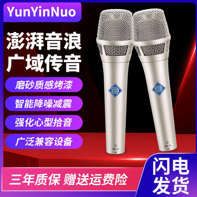 云音诺声卡48V专用主播录音话筒