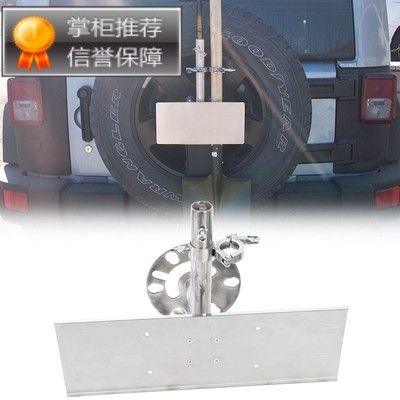 牧马人后备胎牌照板工兵铲支架 JK Wrangler标价非售价