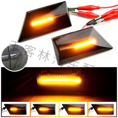 适用于欧宝威达Vectra Signum 2003-2008 流光叶子板边灯侧转向灯