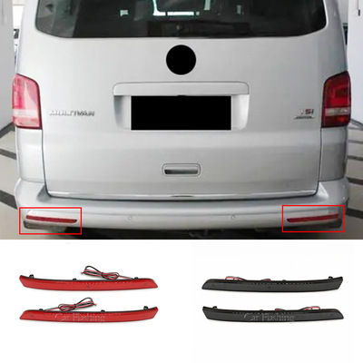适用于大众T5后杠灯VW Multivan 迈特威Caravelle后杠灯2012-2015