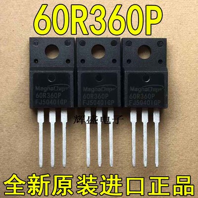 全新原装进口大功率60R360P MMF60R360PTH MOS管11A600V塑封