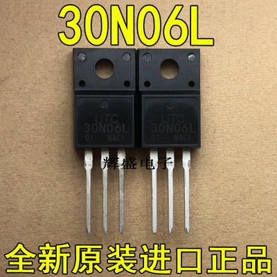 全新原装进口大功率UTC 场效应管 UTC30N06L 30N06L 塑封 TO-220F