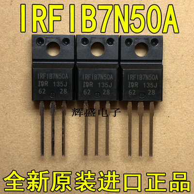 IRFIB7N50AIRFIBC20GIRFIBC30G